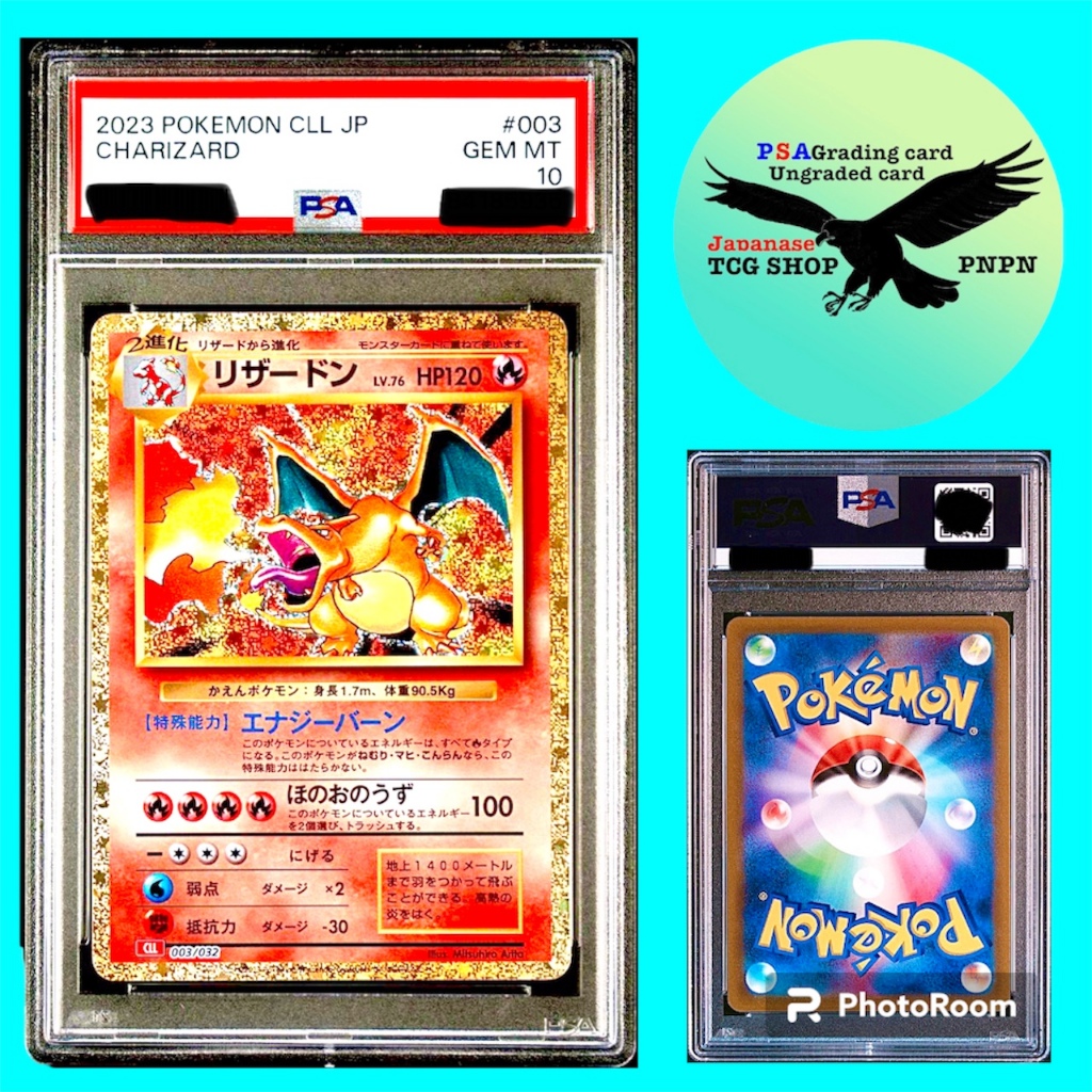 Pokemon Card Game PSA 10 Gem Mint 2023 Pokemon Card Game Classic Japanese Charizard 003/032 CLL ...