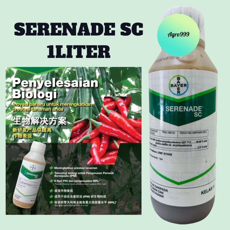 SERENADE SC BAYER 1Liter活性枯草芽孢杆菌VAR解淀粉 BACILLUS SUBTILIS VAR ...