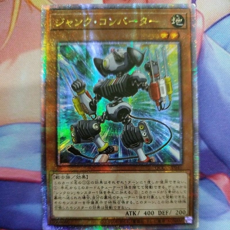 YUGIOH QCCU-JP046 Junk Converter (QCSER) | Shopee Malaysia
