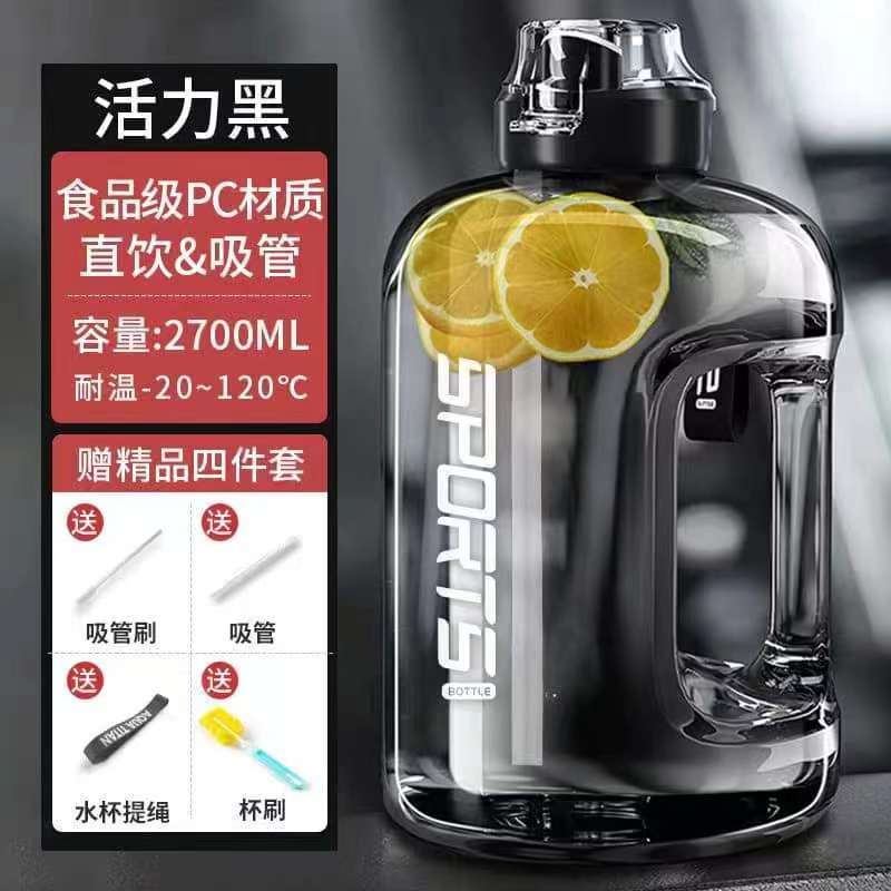 Sport Water Bottle 2.7L Large Capacity Sports Water Bottle Gym Outdoor ...