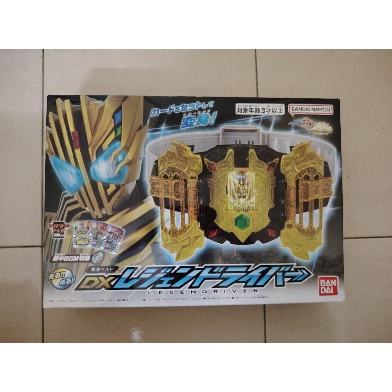 BANDAI DX Legend Driver & Ride Chemy Trading Cards 3 Types (KAMAN RIDER ...