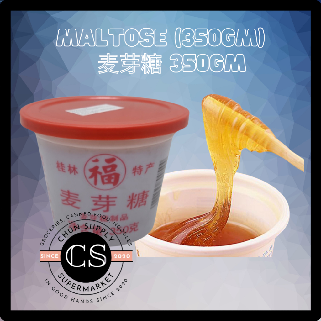 [350g] Maltose | 桂林 纯正麦芽糖 | Shopee Malaysia