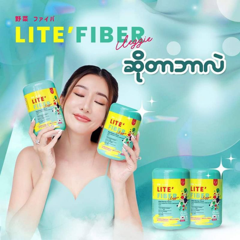 Vite Colla Lite Fiber Collagen. | Shopee Malaysia