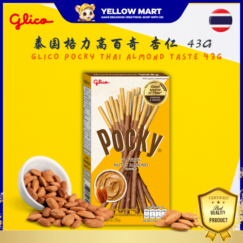 百奇杏仁味 GLICO Pocky Thai Almond Taste 43G | Shopee Malaysia