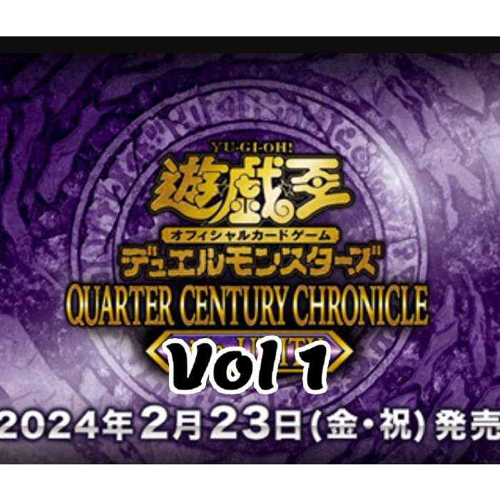 QCCU | Quarter Century Chronicle side:Unity | Yugioh OCG Duel Monsters | 游戏王 | VOL 1 | Shopee ...