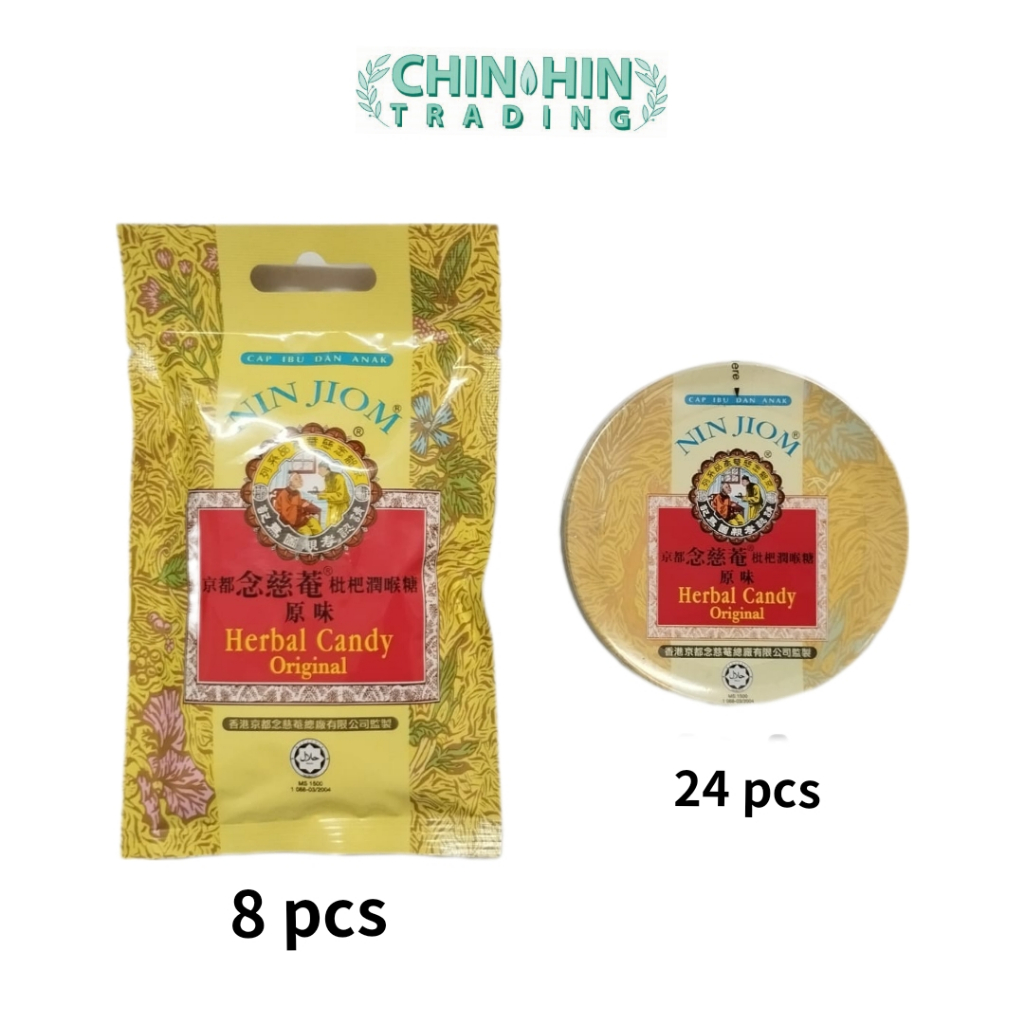 [CAP IBU & ANAK] Gula-gula Herba Nin Jiom 京都念慈庵枇杷膏润喉糖Nin Jiom Herbal ...