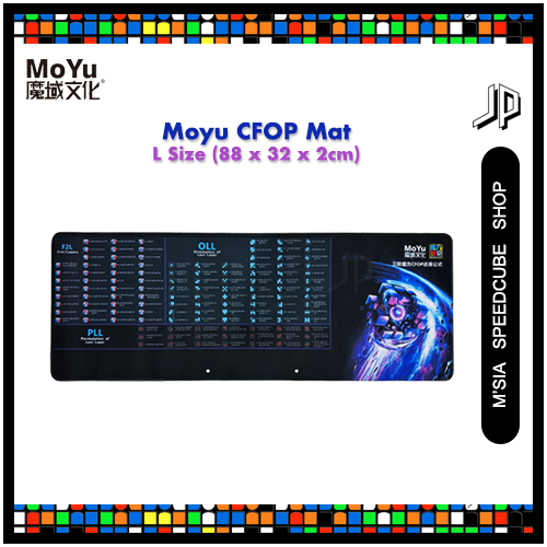 [JPEARLY] Moyu CFOP Mat Series / For 3x3 Speedcube & Sport Stacking Mat ...