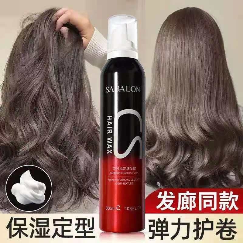 Wax Rambut Berbuih 泡沫发蜡 SABALON Foam Hair Wax Hair Styling Mousse Light ...
