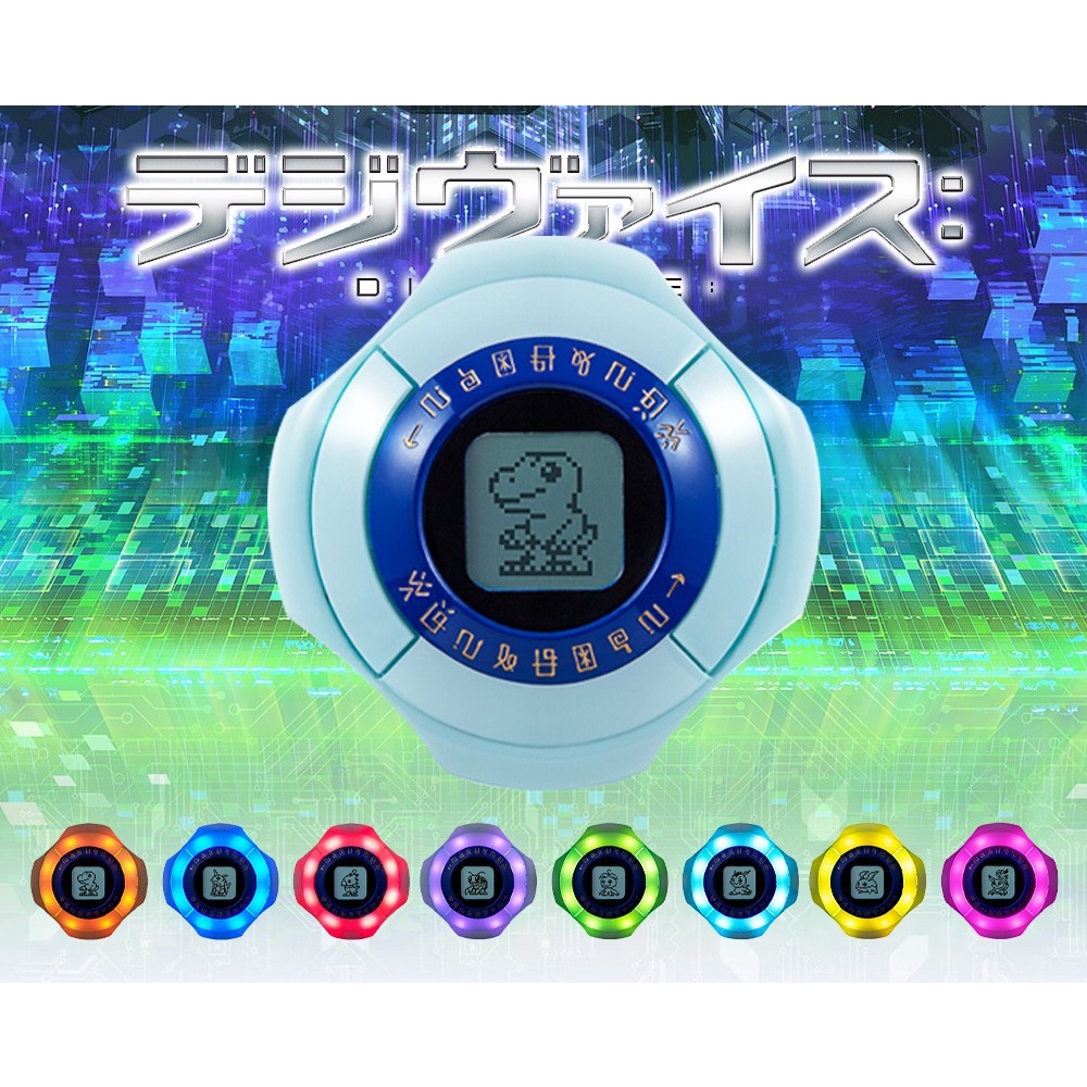 Bandai Digimon Adventure: Digivice 2020 Edition | Shopee Malaysia