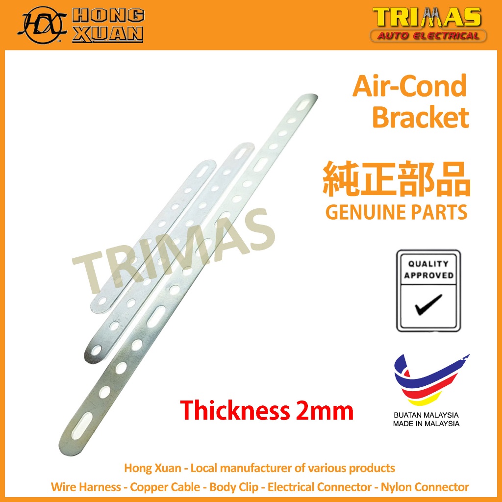 8" 10" 12" Universal Air-Cond Air Cond Condenser Bracket Car Fan Motor ...