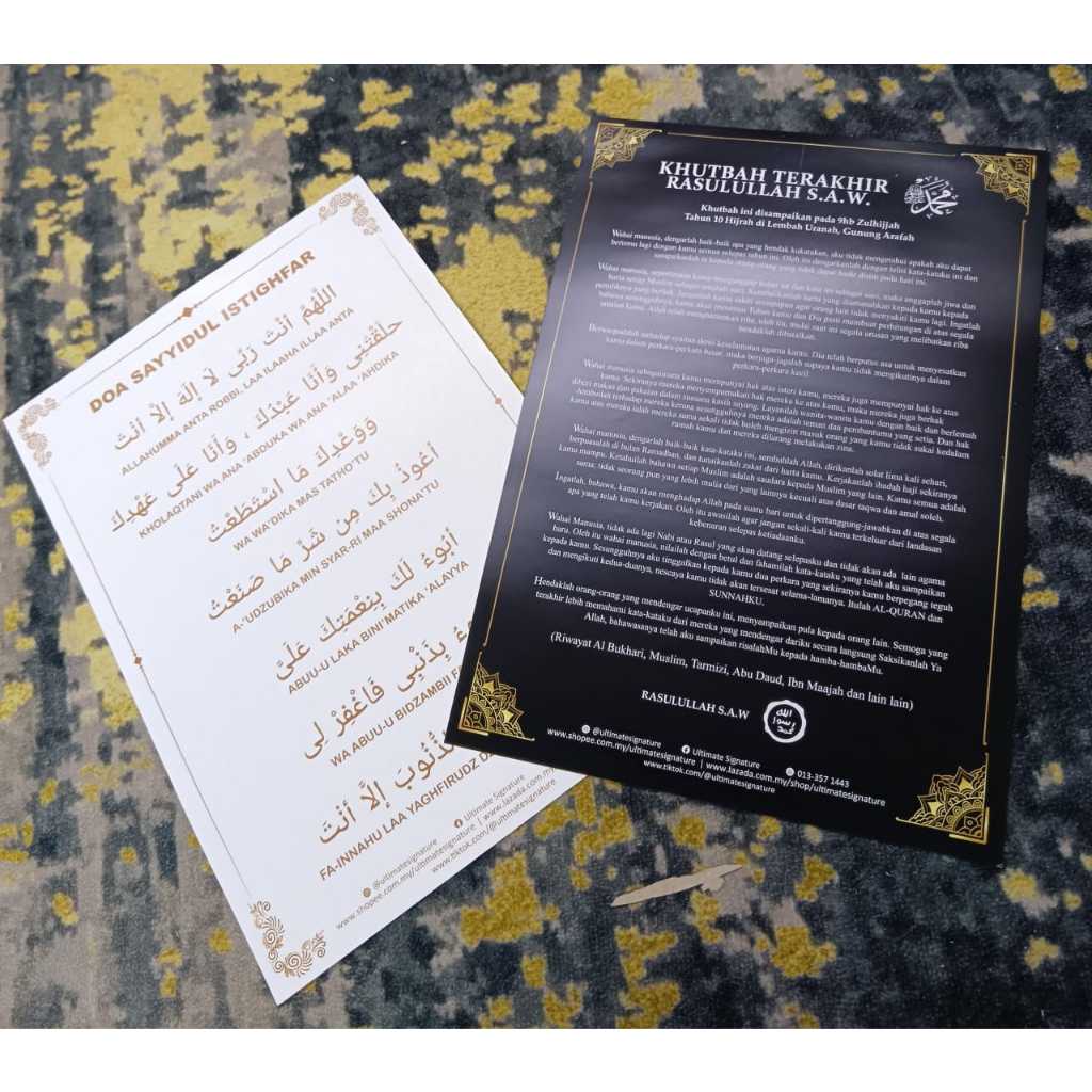 POSTER DOA SAYYIDUL ISTIGHFAR | Shopee Malaysia