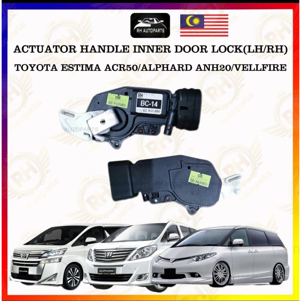 ORIGINAL ACTUATOR SIDE DOOR CENTER DOOR POWER GUN DOOR INNER LOCK ...