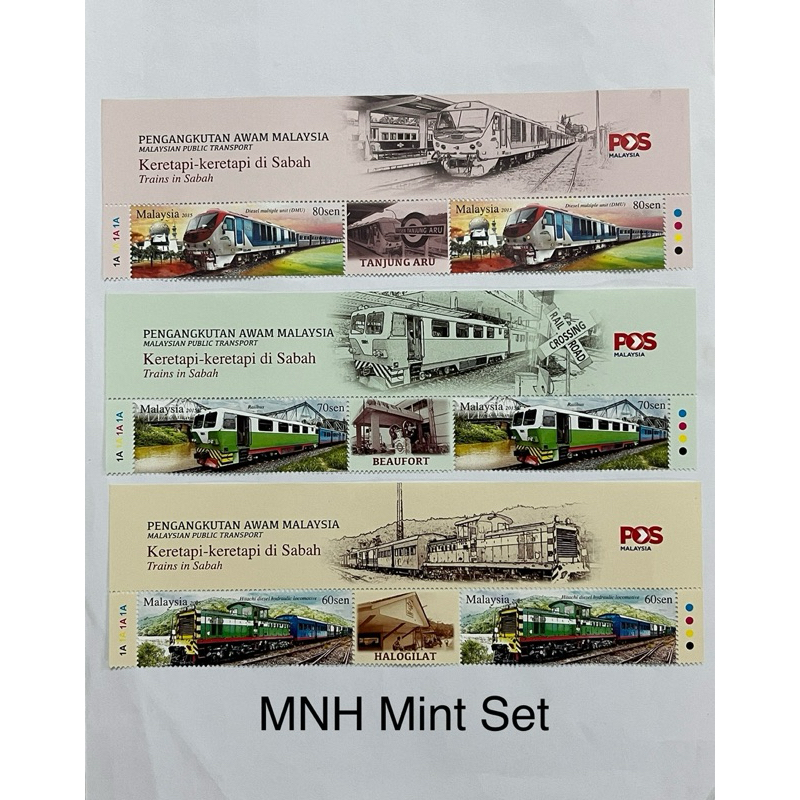 Malaysia Public Transport Trains in Sabah 2015 - Complete Set MNH Mint ...