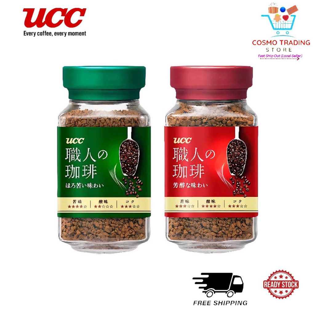 (Japanese Coffee) UCC Craftsman's Aroma Instant Coffee Dried Freeze 日本进口黑咖啡 | Shopee Malaysia