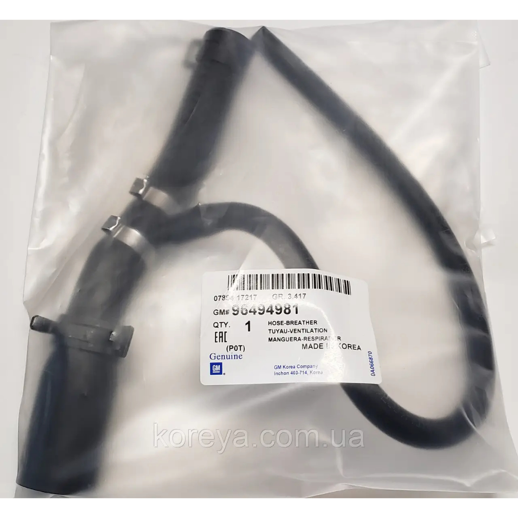 AIR HOSE VENT PIPE (Y) GENUINE PART (ORIGINAL) CHEVROLET AVEO 1.5CC ...