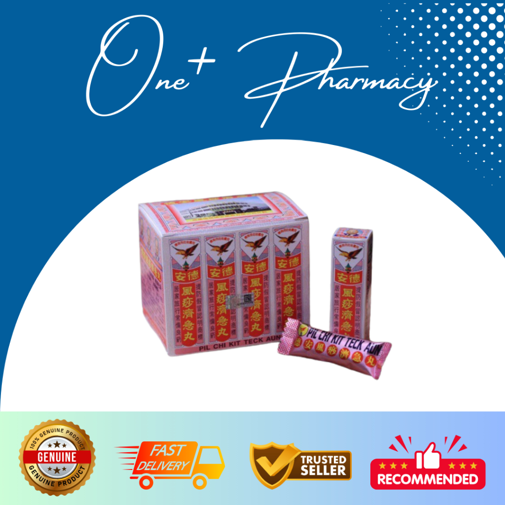 Teck Aun Chi Kit Pill 2.25g x 12 sachets ( Pil Chi Kit Teck Aun ...