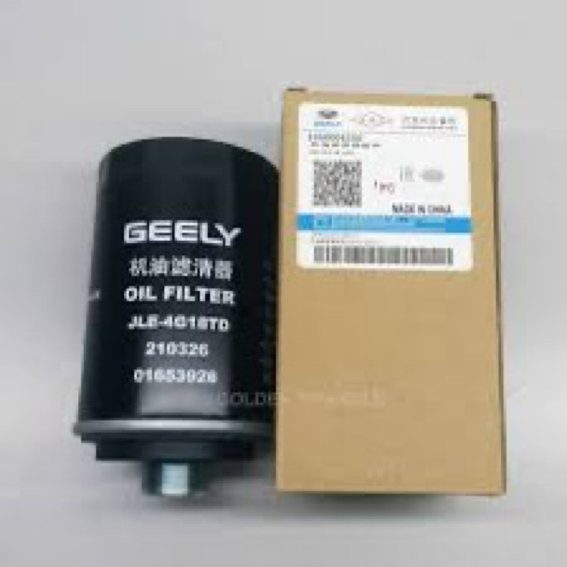 (100% ORIGINAL) GEELY OIL FILTER PROTON X70 1056004100 JLE-4G18TD ...