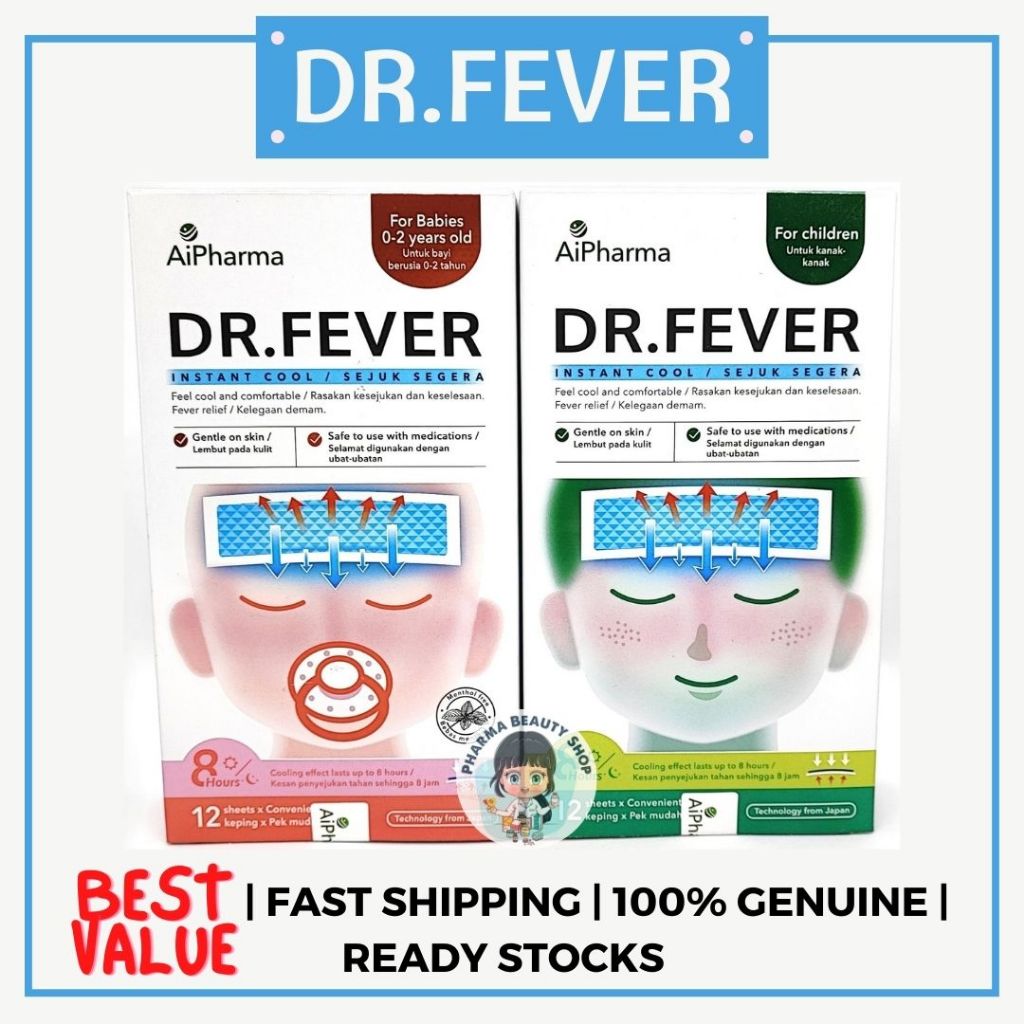 Dr Fever Patch Children/Infant 12s (EFFECTIVE FOR FEVER & BODY HEAT ...