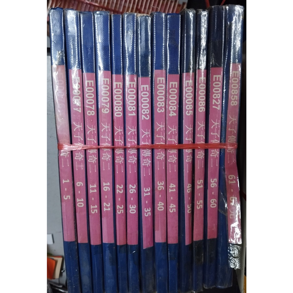 天子传奇二 1-67 （13本） 二手漫画书 SECOND HAND COMIC BOOK | Shopee Malaysia