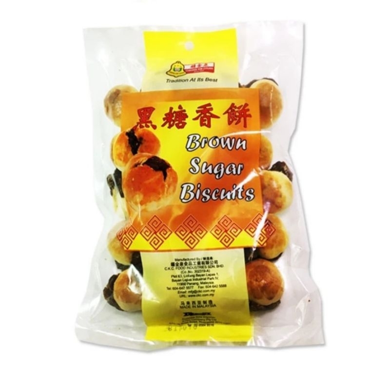 Cheong Kim Chuan Brown Sugar Biscuit (360g) | Shopee Malaysia