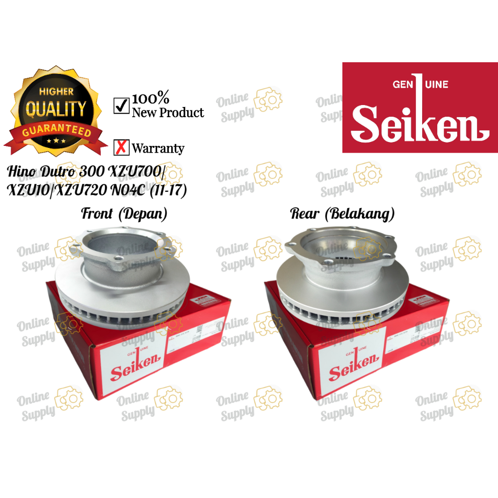 (Seiken Japan) Hino Dutro 300 XZU700/XZU710/XZU720 N04C Front&Rear (11 ...