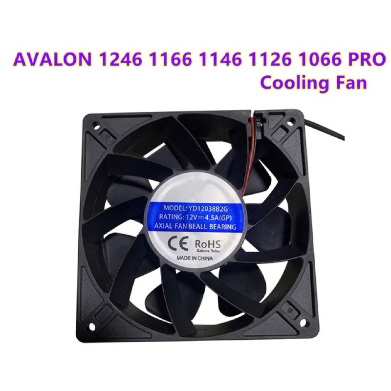 Cooling Fan Replacement Square 4-Pin CANAAN AVALON 1246 1166 1146 1126 ...