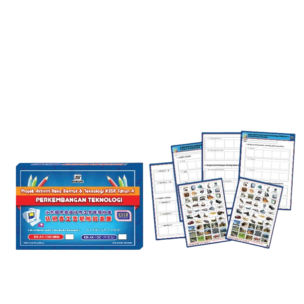 Projek Reka Bentuk & Teknologi KSSR (Semakan) Tahun 4 Perkembangan ...