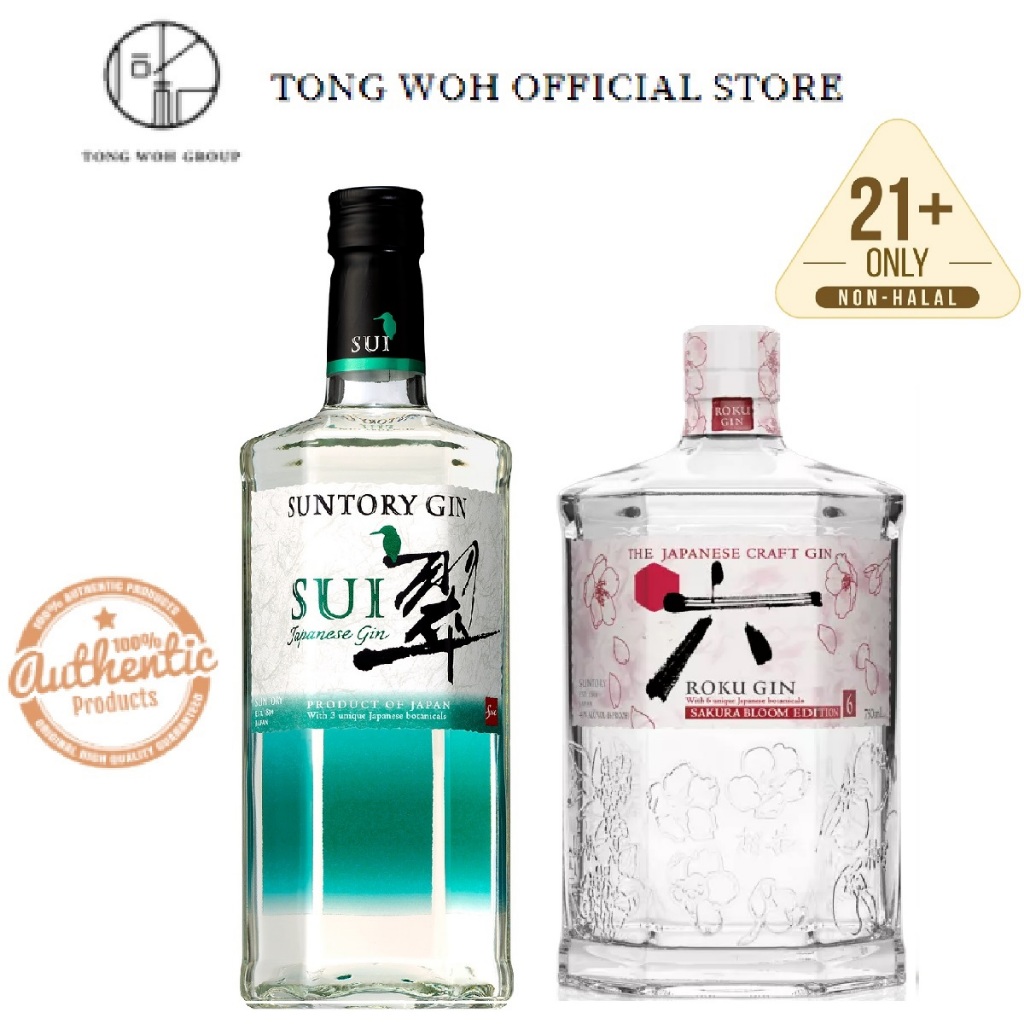 Suntory Roku Sakura Bloom Limited Edition Japanese Gin 700ML+Suntory Sui Japanese Gin 700ML ...