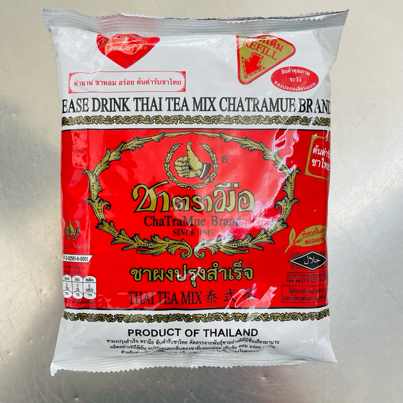 (400g) Thai Red Tea Mix Chatramue Brand 400g | Shopee Malaysia