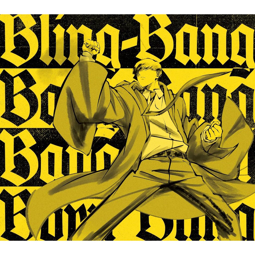 【Direct from Japan】Nidone / Bling-Bang-Bang-Born (Limited Edition ...