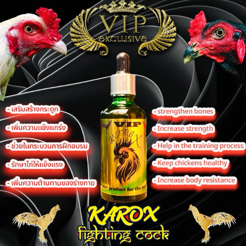 KAROK VIP supplement Ayam Laga(EXTRA POWER) | Shopee Malaysia