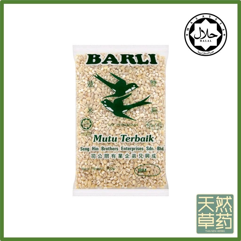 HALAL Barli Cap Burung 100g BARLEY PACKING Food | Shopee Malaysia