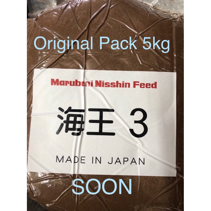 Marubeni 3 & 5 (Japan Original Repack) Marubeni Nisshin Feed | Shopee ...
