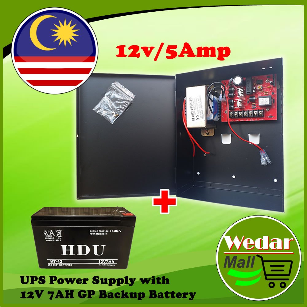 Door Access Control System 12V/5A Power Supply c/w HDU 12V7AH Backup ...