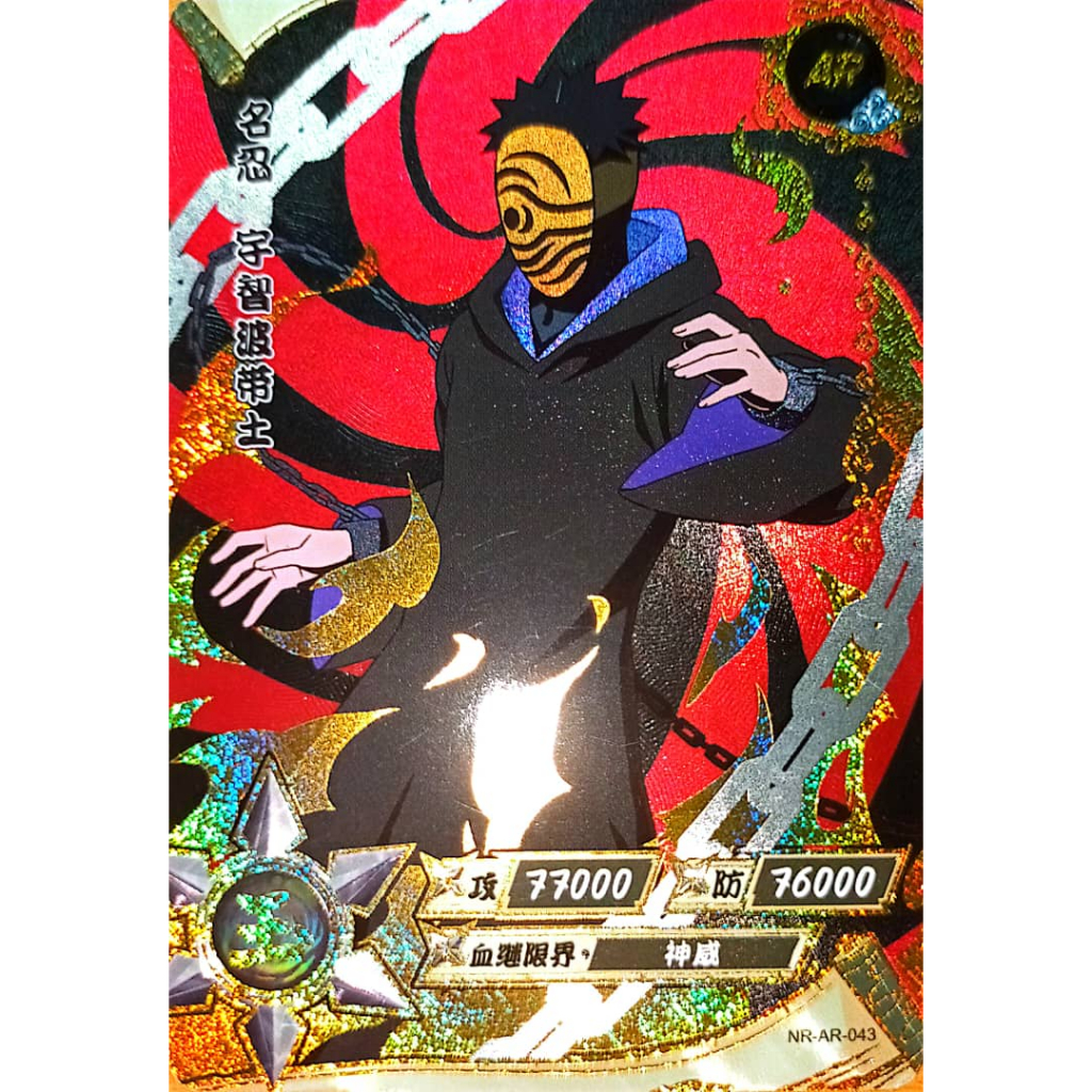 Naruto Kayou Card Game Obito Uchiha AR-043 | 2022 | Shopee Malaysia