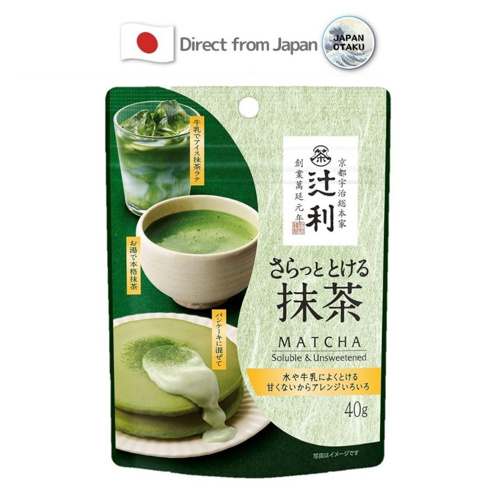 【Tsujiri Japanese Matcha】Japanese Uji matcha powder 40g | Shopee Malaysia