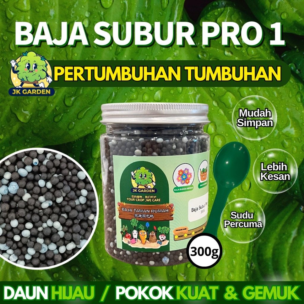 【Baja Pokok Kuat&Gemuk】Baja Subur Pro 1 （300g&900g）Baja Super Mix /Baja Pokok/Sayur/Baja Booster ...