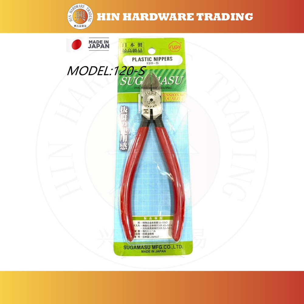Sugamasu Plastic Nipper Model 120-S 150mm Made In Japan | Shopee Malaysia