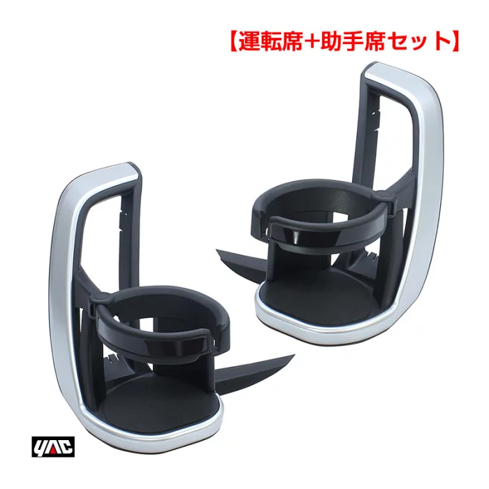 Toyota Voxy / Noah 90 Series Drink Holder (Passenger) Tsuchiya Yac - SY-NV13 / SY-NV12 | Shopee ...