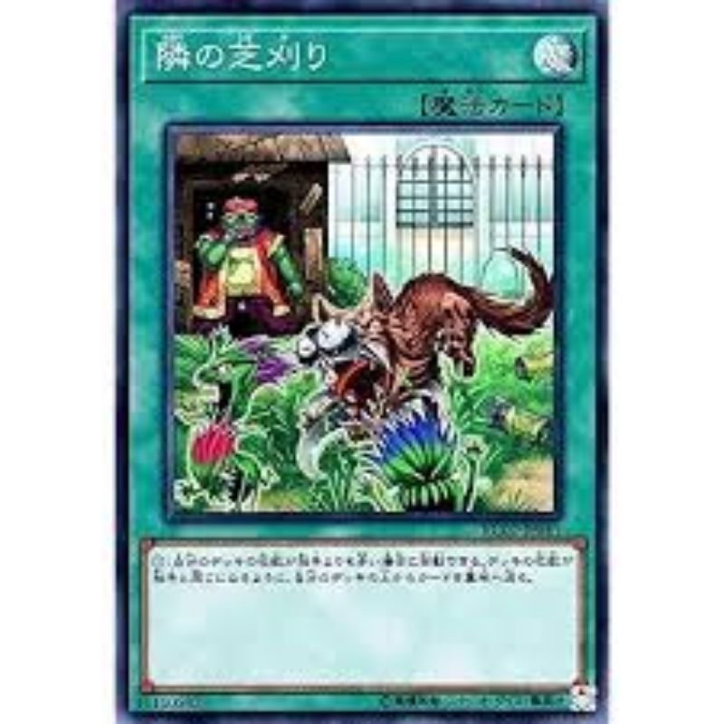 [ 梦悠卡牌 ] 游戏王 RC02-JP041(SR/CR/SER)隣の芝刈り(鄰家割草) | Shopee Malaysia