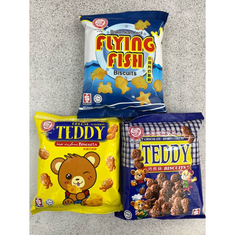 90g/120g Hup Seng Cap Ping Pong Cheese Chocolate Teddy Flying Fish ...