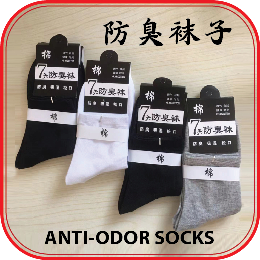 MEN ANTI-ODOR SOCKS 防臭袜子 Men Cotton Socks Breathable Absorption 中筒袜 ...