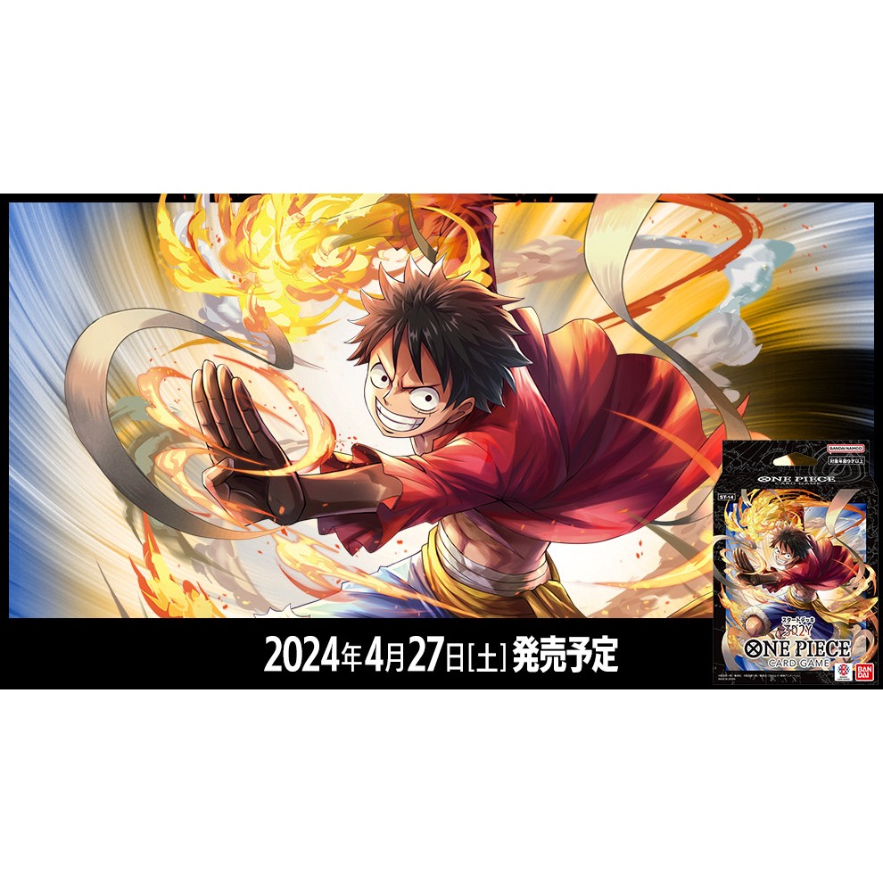 One Piece Card Game TCG start deck starting deck 3D2Y [ST-14] [Direct from Japan] | Shopee Malaysia