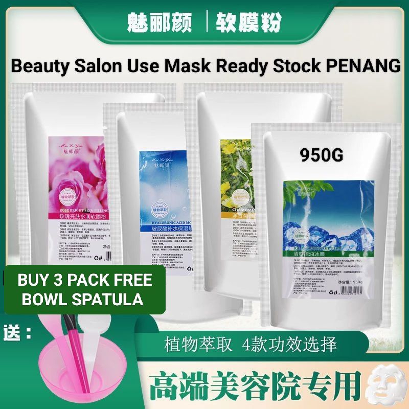 Aesthetic & Spa Use Facial Rubber Powder Mask Pack 950G Ready Stock ...