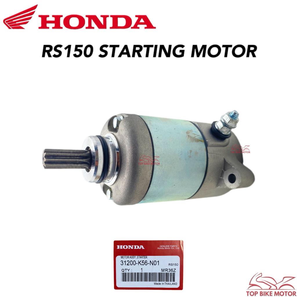 HONDA RS150 RSX150 V1 V2 RSX150 RSX150R Starting Motor Starter Moto ...