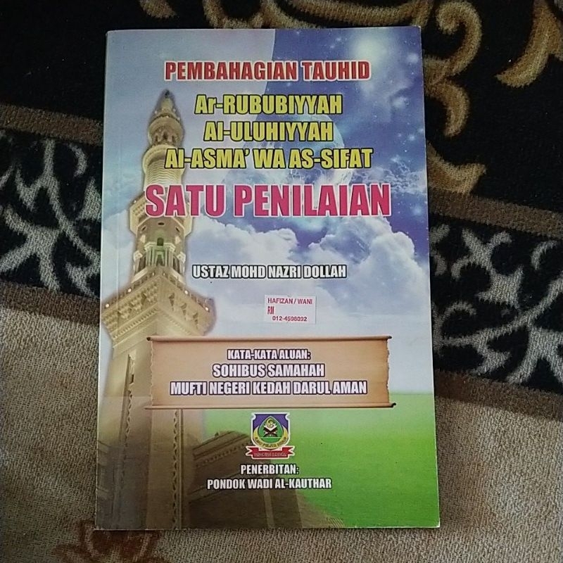 Pembahagian tauhid ar rububiyah al uluhiyyah al asma wa as sifat | Shopee Malaysia