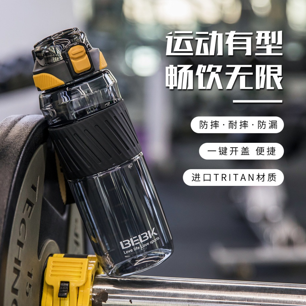 BEBK 750ml 900ml TRITAN Water Drinking Bottle With Straw Sport Bottle ...