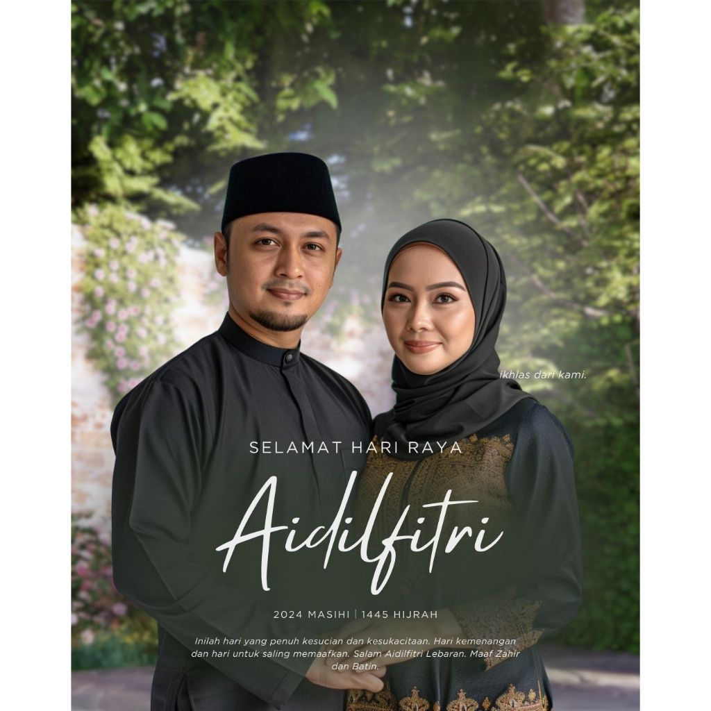 template poster ucapan selamat hari raya template poster hari raya ...