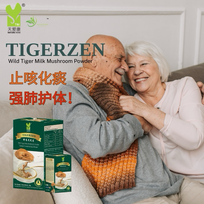 TIGERZEN tigermilk mushroom 虎茹芝 new stock | Shopee Malaysia