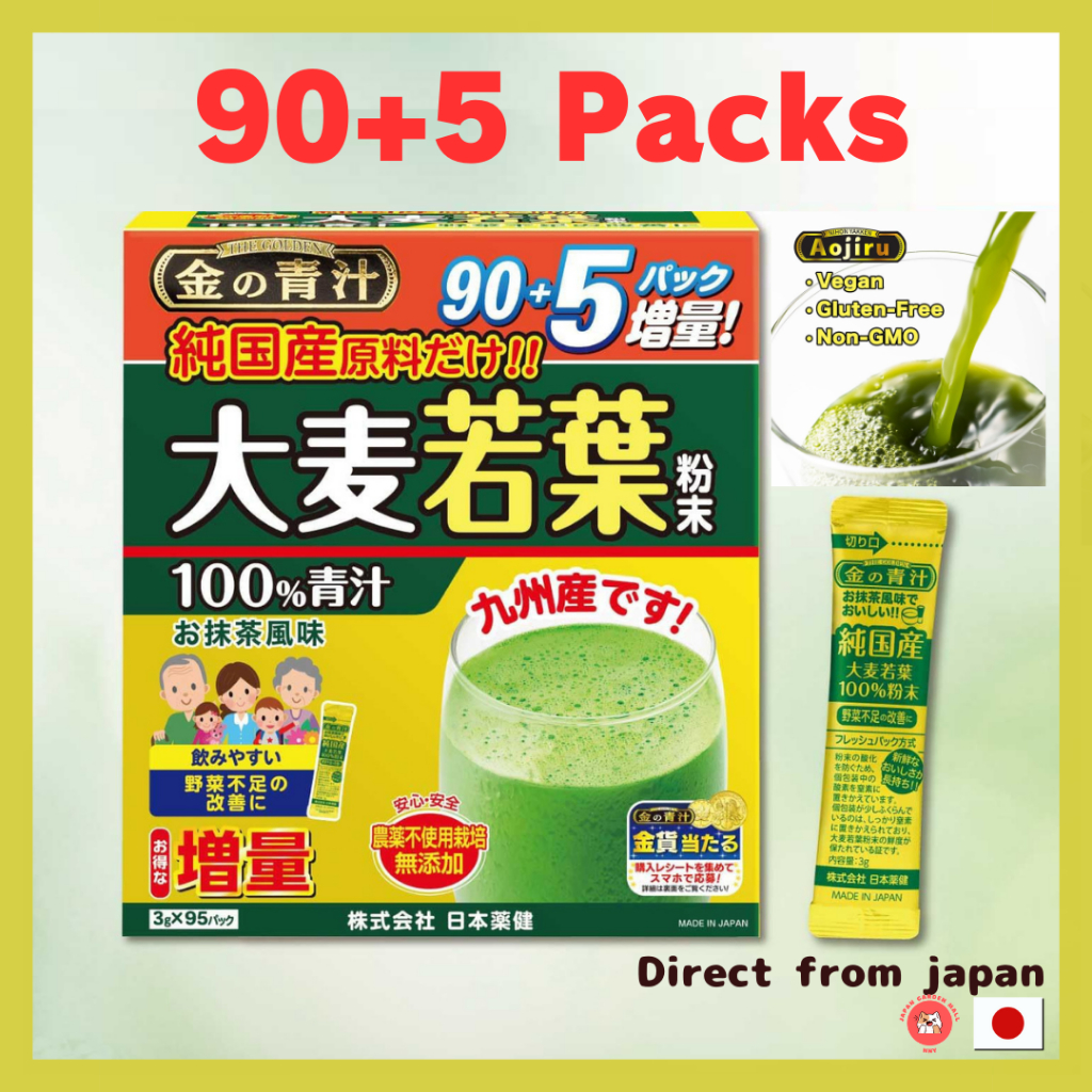 Japan Aojiru Golden Young Barley Grass Powder Juice/ Organic Young ...